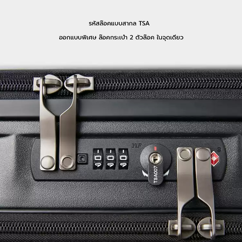 Echolac กระเป๋าเดินทาง รุ่นไพล๊อต โปร (Celestra Pilot Pro : PCT183 ...