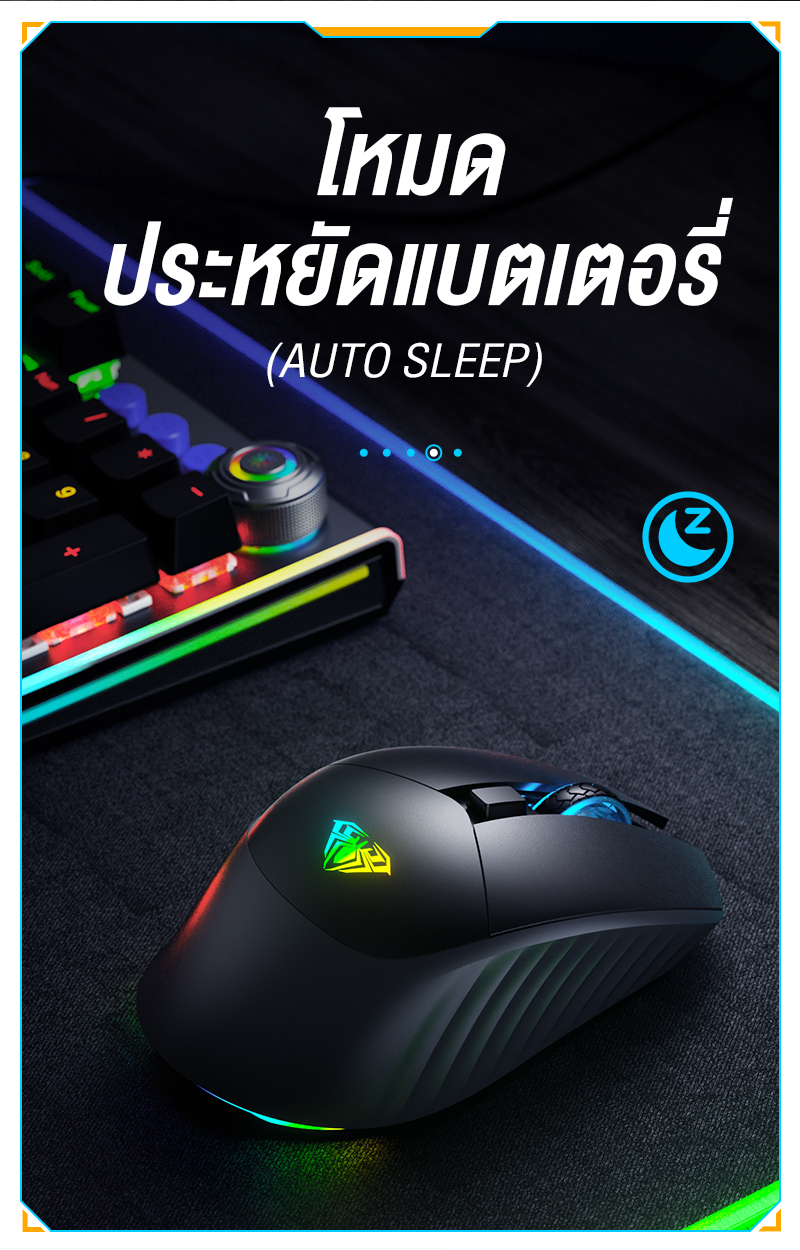 เมาส์ไร้สายเกมมิ่ง - AULA SC520 - WIRELESS GAMING MOUSE | Shopee Thailand
