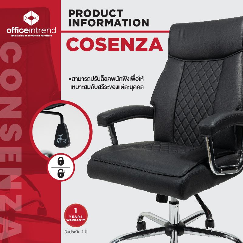 Officeintrend เก้าอี้สำนักงาน รุ่น Cosenza | Shopee Thailand