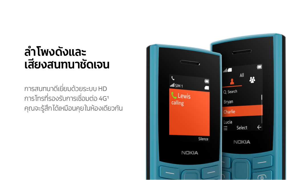 Nokia 105 4G (2023). มือถือปุ่มกด 2 ซิม พร้อมวิทยุ FM (รับประกันศูนย์ ...