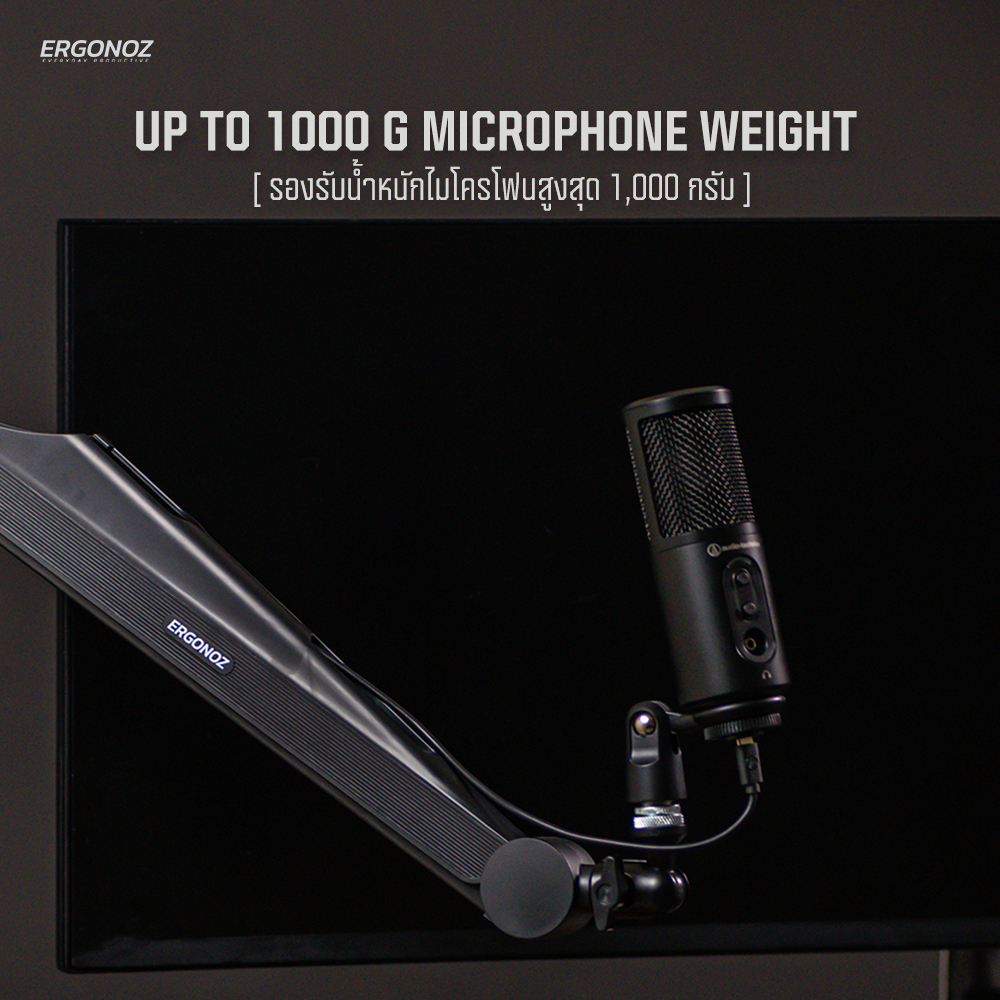 ERGONOZ แขนจับไมค์ Octavia Series Microphone Boom Arm ขาตั้งไมค์ Monitor Arm (EGN-OCT01 ...