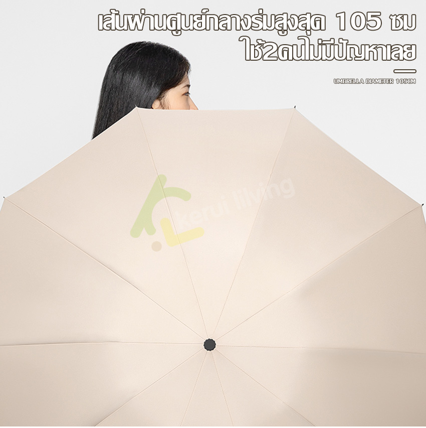 Nuodi ร่มกันUV ร่มพับ กันแดดกันฝน ร่มอัตโนมัติ 16ก้าน 20ก้าน ร่มพับออโต้ มีปุ่ม เปิด-ปิด ...