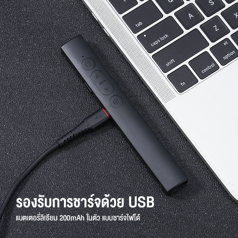 BASIKE เลเซอร์พอยเตอร์ Digital รีโมทนำเสนองาน HP SS10 USB Laser Pointer ...