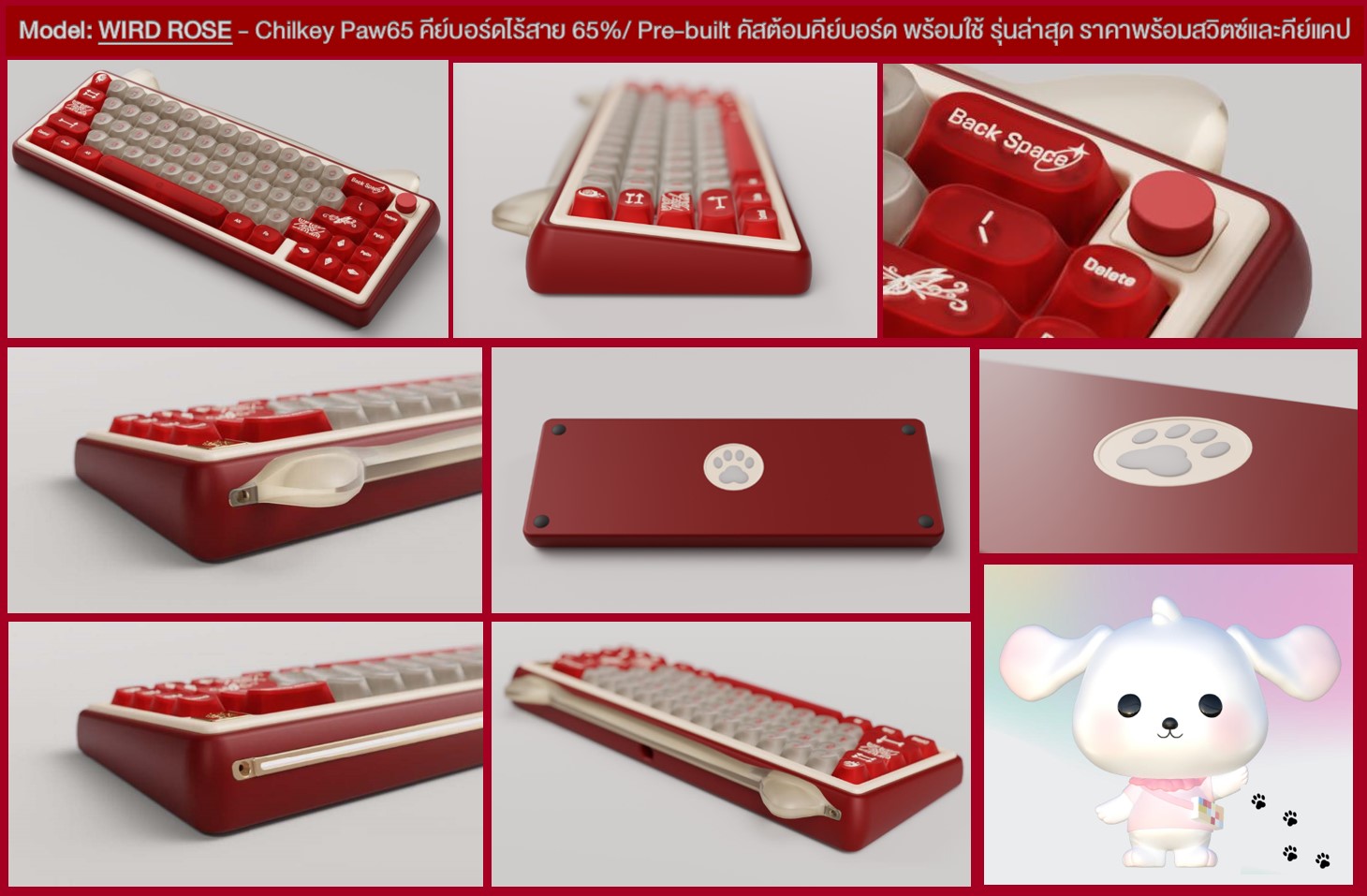 (พร้อมส่ง) คีย์บอร์ด ไร้สาย ครบชุด พร้อมใช้ Chilkey Paw65 65% gasket ...