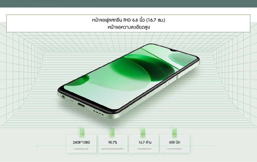 realme C35 (4+64GB) 50 MP Ai 3 Lens หน้าจอFHD 6.6นิ้ว ชาร์จเร็ว18W Dual ...
