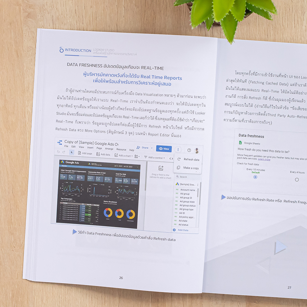 Infopress(อินโฟเพรส)หนังสือ Data Visualization & Analytics in Business Intelligence | Shopee ...