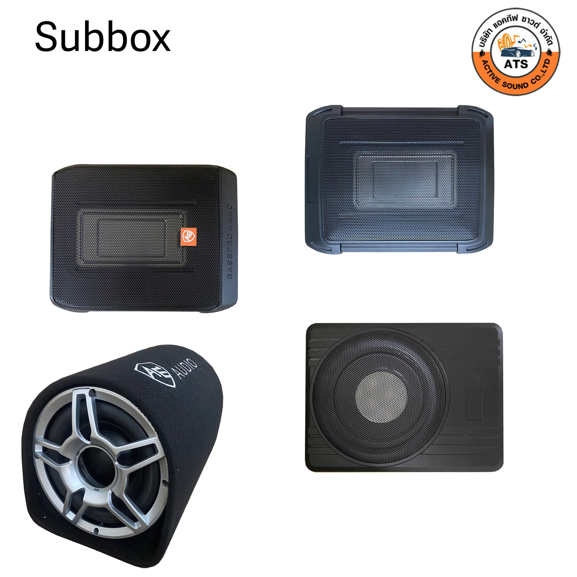 Subbox ซับบ๊อก ตู้ซับ ขนาด 10นิ้ว , 13นิ้ว BassBox พร้อมแอมป์ในตัว | Shopee Thailand