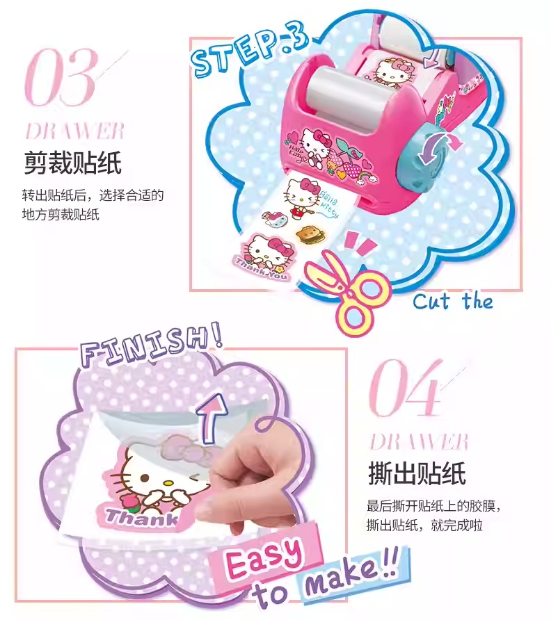 Hello Kitty Sticker Maker. เครื่องปริ้นท์สติ๊กเกอร์เฮลโล คิตตี้ KT ...