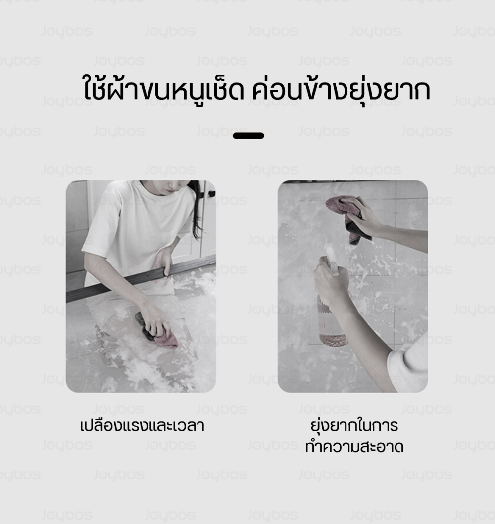Joybos แปรงเช็ดกระจก C311 ไม้กรีดกระจก ไม้เช็ดหน้าต่าง ไม้เช็ดกระจกด้าม ...