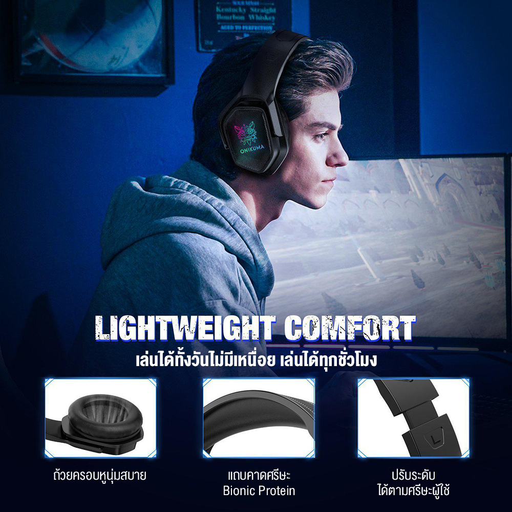 Onikuma X4 Gaming Headset หูฟัง หูฟังมือถือ หูฟังเกมมิ่ง 3.5 มม. มีไฟ ...