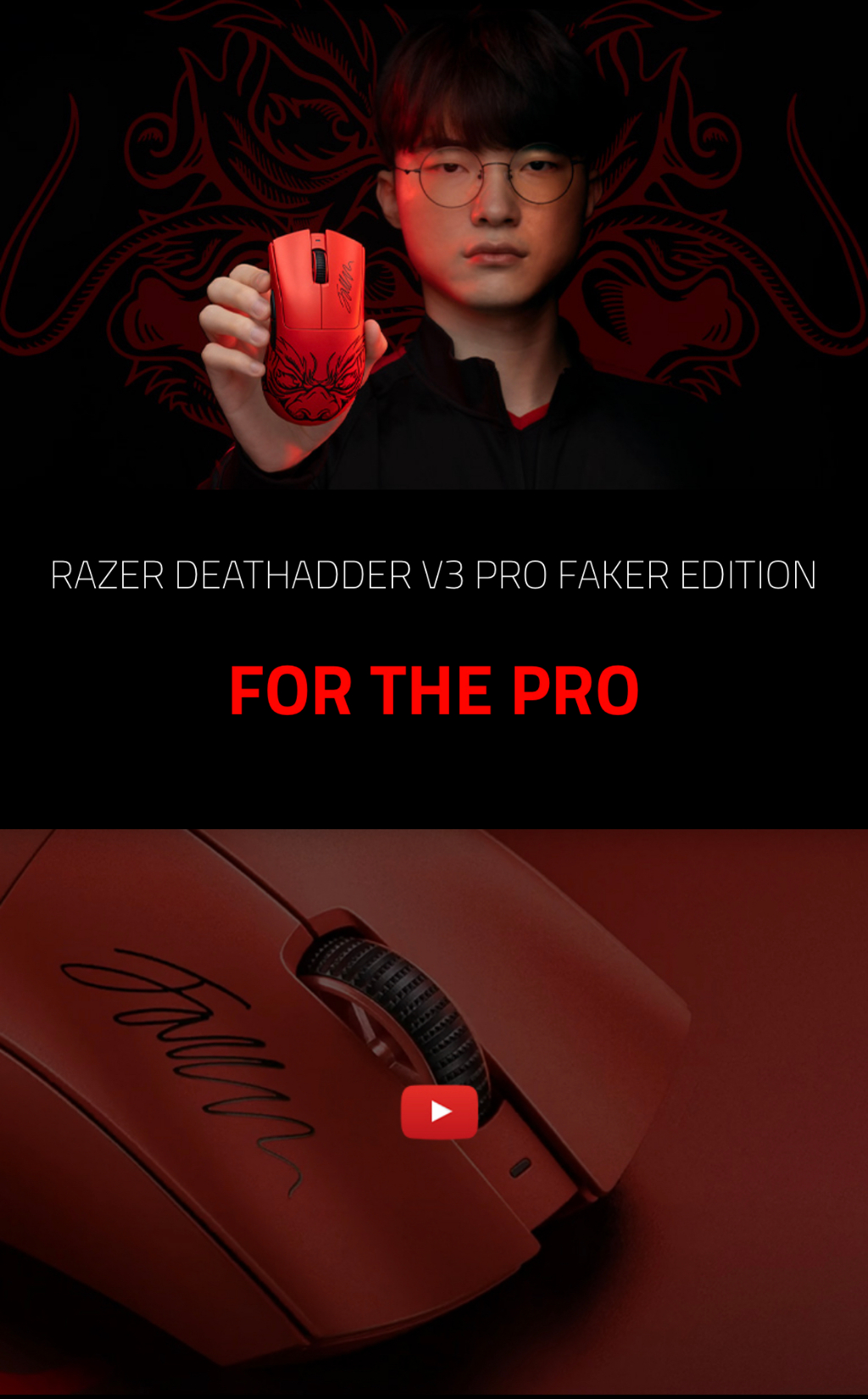 Razer DeathAdder V3 Pro Faker Edition - Ultra-lightweight Wireless ...
