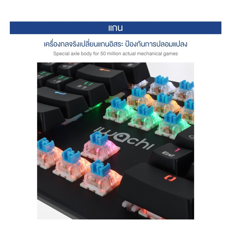 คีย์บอร์ดเกมมิ่ง IWACHI IK5 Mechanical Keyboard Hotswap IK-68 (Blue ...