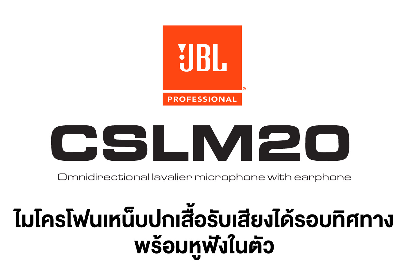 JBL CSLM20 ไมโครโฟนเหน็บปกเสื้อรับเสียงได้รอบทิศทางพร้อมหูฟังในตัว ...