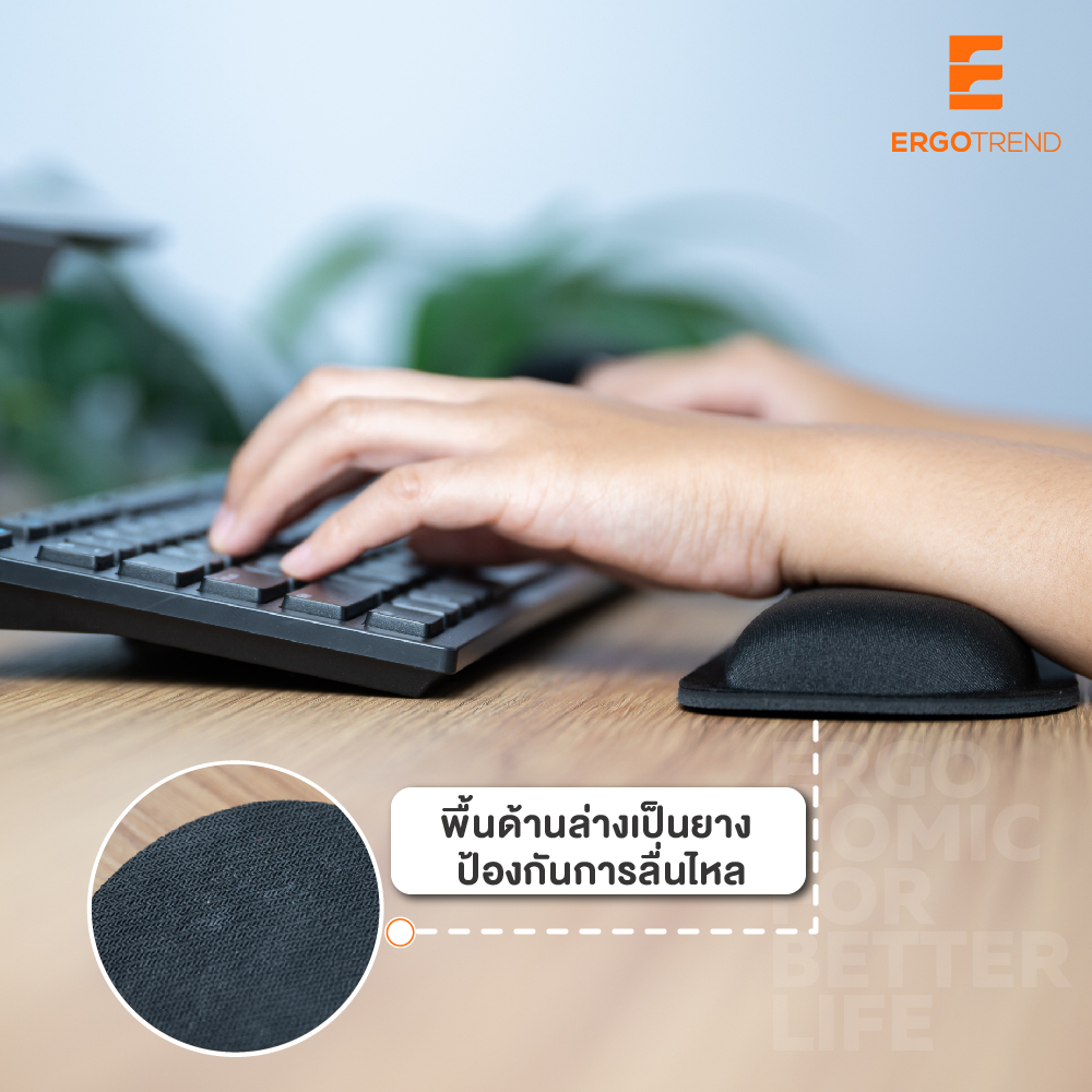 ERGOTREND Yale Keyboard Wrist Pad (ที่รองข้อมือ ใช้ร่วมกับคีย์บอร์ด ...