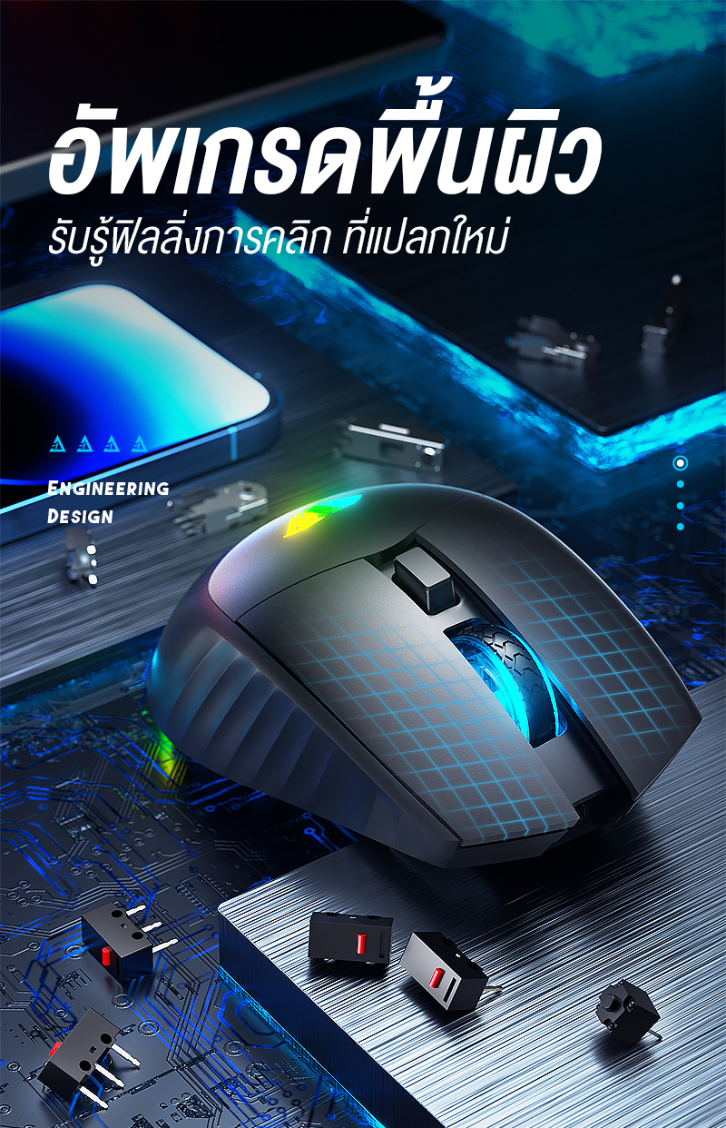 เมาส์ไร้สายเกมมิ่ง - AULA SC520 - WIRELESS GAMING MOUSE | Shopee Thailand