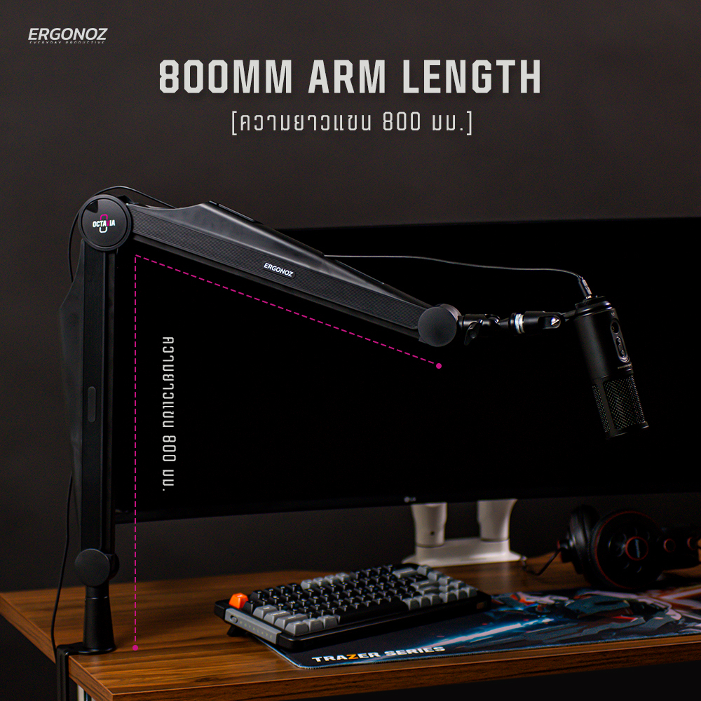 ERGONOZ แขนจับไมค์ Octavia Series Microphone Boom Arm ขาตั้งไมค์ Monitor Arm (EGN-OCT01 ...
