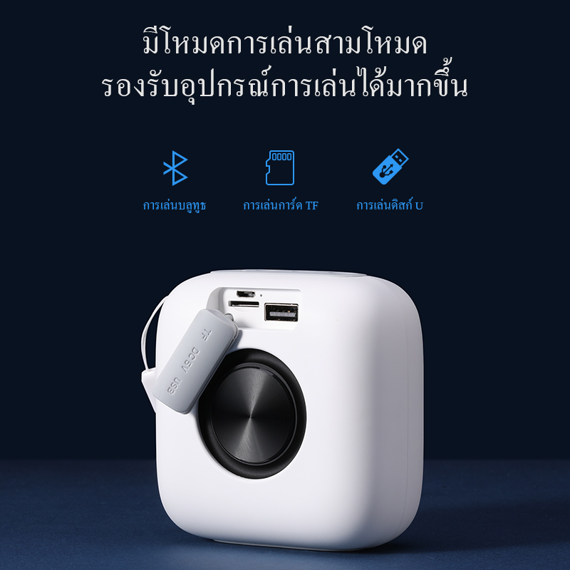 VIVAN ลำโพงบลูทูธ VS1/RF116 Flash Drive Wireless Bluetooth Speaker 5.0 ...