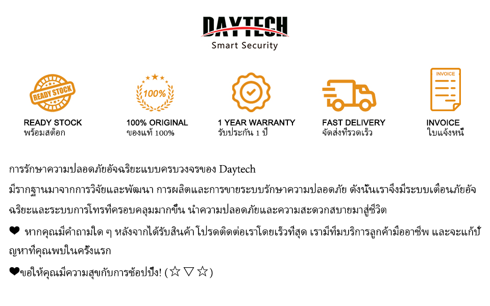 【การจัดส่งในท้องถิ่น】Daytech ออดเซ็นเซอร์ wireless Doorbell บันทึกได้ แบตเตอรี่/USB ติดตั้งง่าย ...