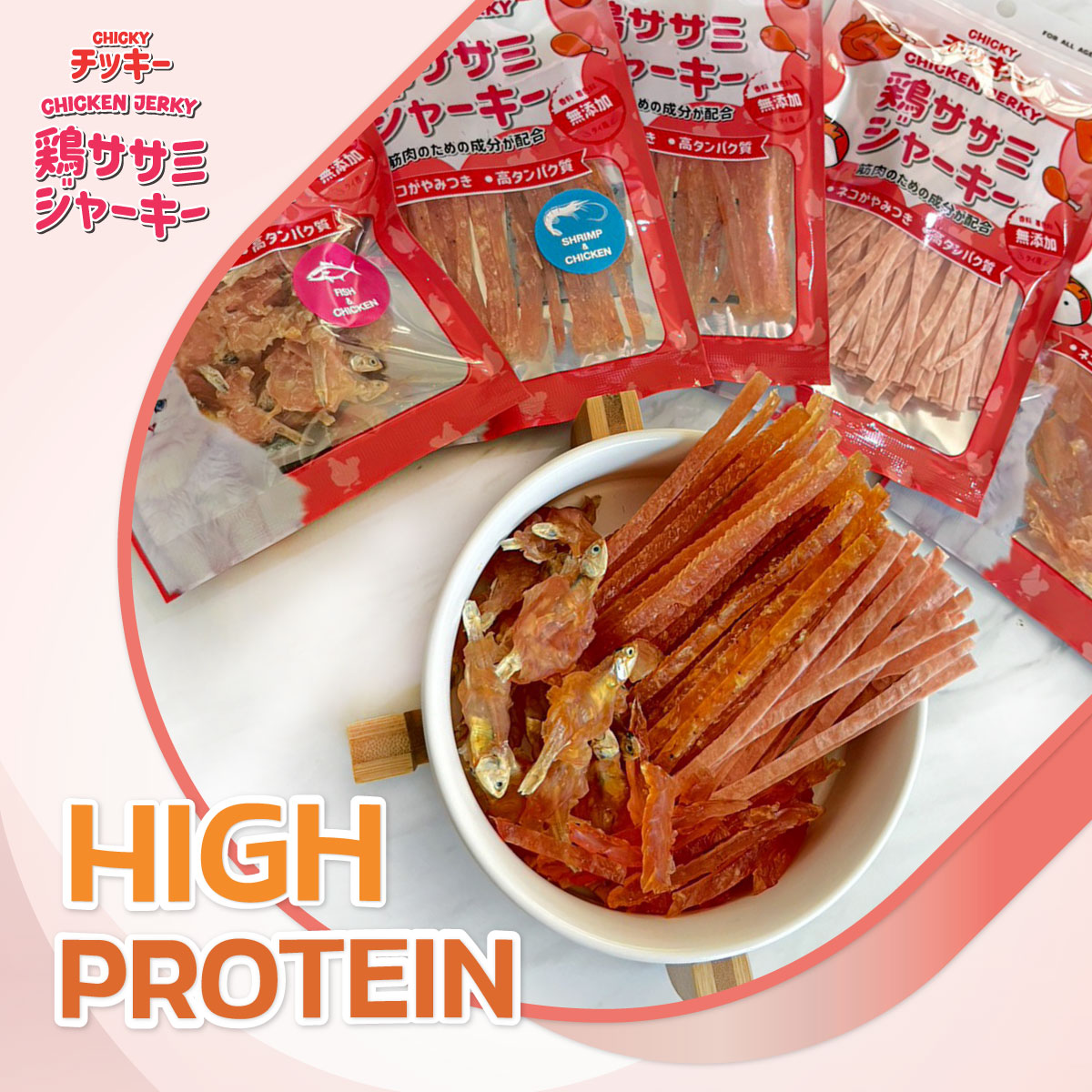 Chicky 30-45 กรัม ขนมแมว อาหารแมว อาหารสัตว์เลี้ยง มีหลายรส ปลาแท้ ...