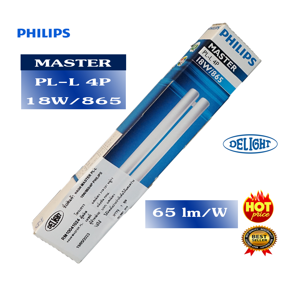 Philips หลอดไฟPhilips MASTER PL-L 4P 18W/865 แสงขาว Day Light RM10041024 | Shopee Thailand