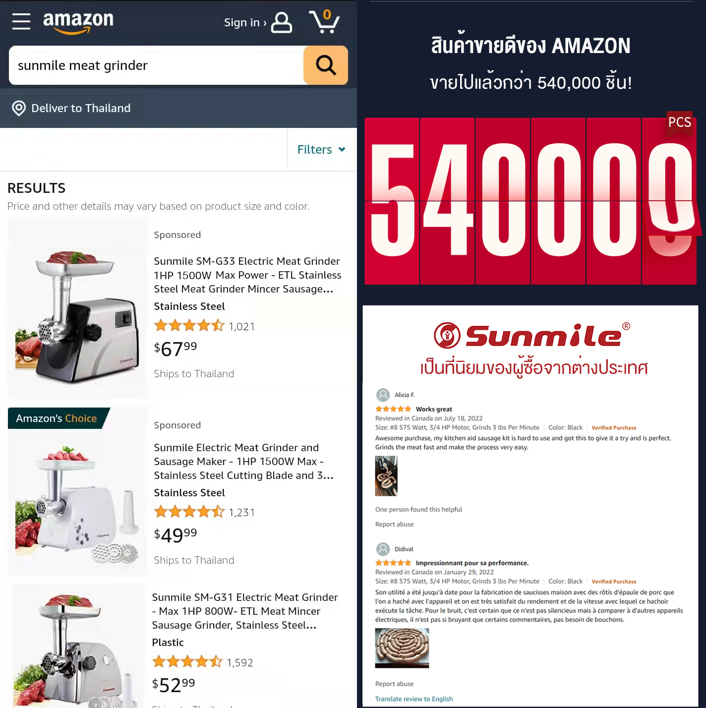 Sunmileเครื่องบดเนื้ออัตโนมัติ ใช้ในบ้าน มัลติฟังก์ชั่น เครื่องบดไฟฟ้า บดเนื้อง่าย รุ่นใหม่2023 ...