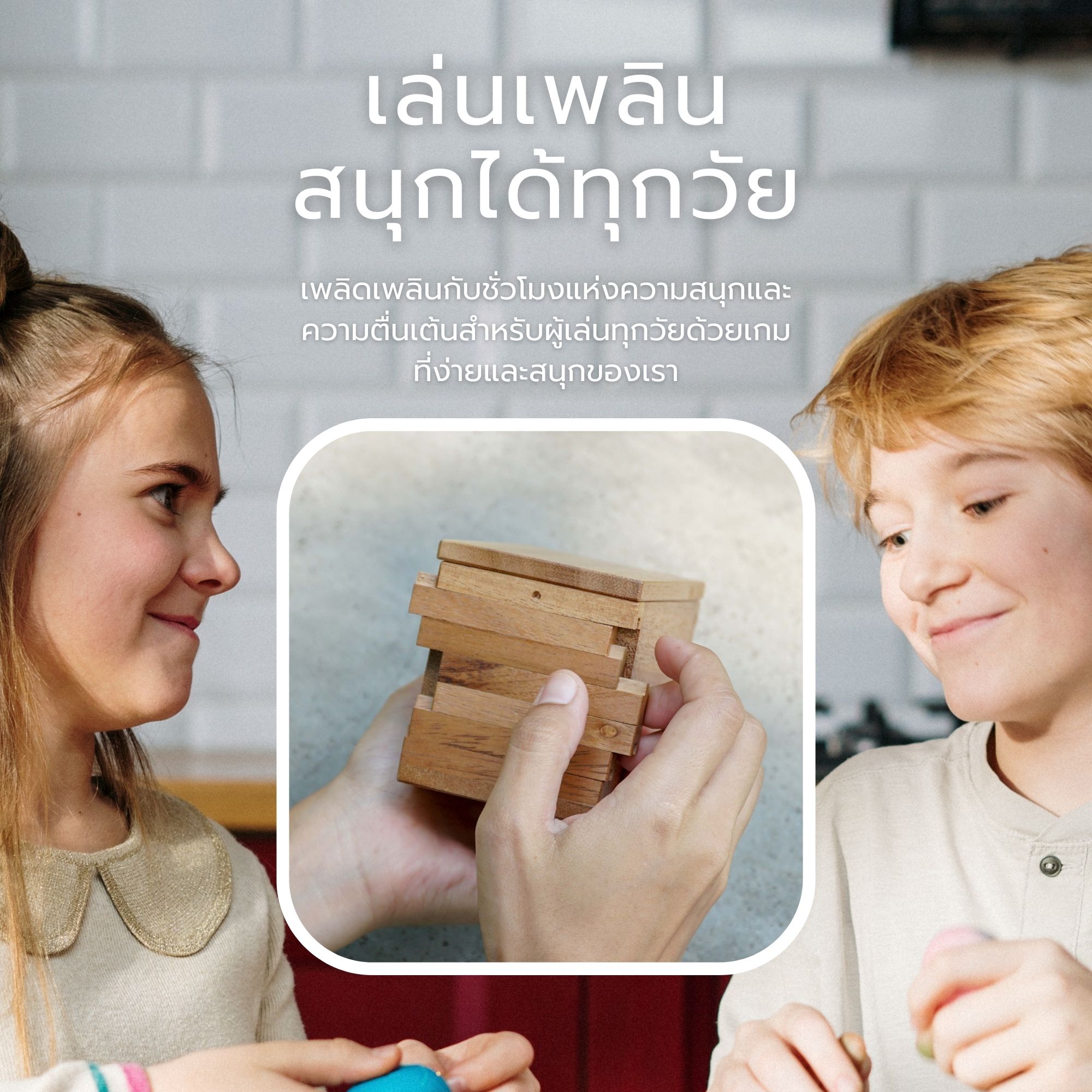 โค้ดลด 50.】Jigsaw Safe Box Puzzle Secret กล่องลับจิ๊กซอว์ ของเล่นไม้ ...