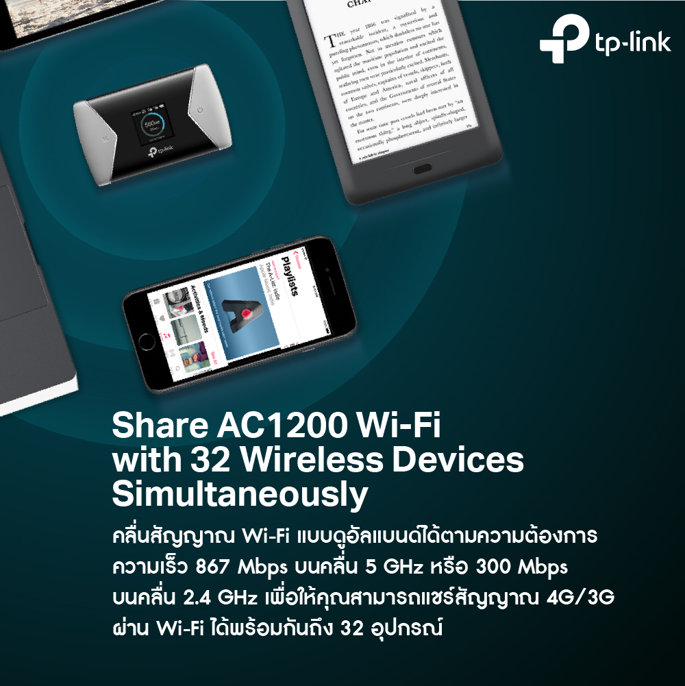 TP-Link M7450 Pocket WiFi ใส่ซิมแล้วใช้ได้ทันที (300 Mbps 4G LTE ...