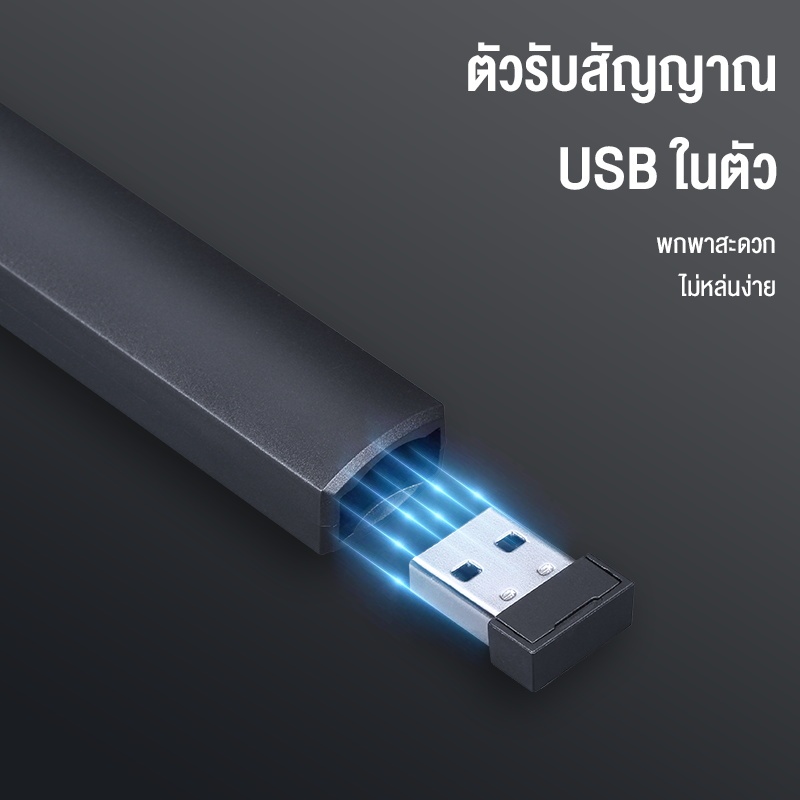 BASIKE เลเซอร์พอยเตอร์ Digital รีโมทนำเสนองาน HP SS10 USB Laser Pointer แบบมัลติฟังก์ชั่น ...