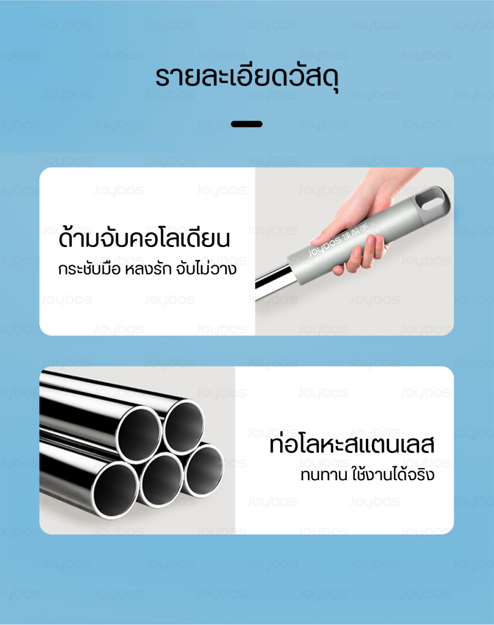 Joybos แปรงเช็ดกระจก C311 ไม้กรีดกระจก ไม้เช็ดหน้าต่าง ไม้เช็ดกระจกด้าม ...