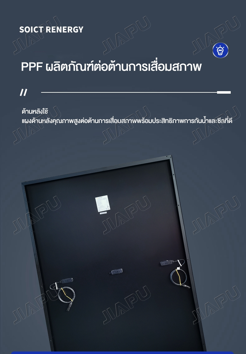 JIAPU 440W แผงพลังงานแสงอาทิตย์ ซิลิกอนคริสตัลเดี่ยว แผงโซล่าเซลล์ แผงโซลาร์เซลล์ แผงโซล่าเซลล์ ...