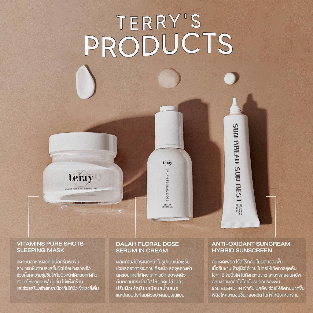 (ใช้โค้ดเหลือ 449.-) TERRY Dalah Floral Dose Serum In Cream Extra ...