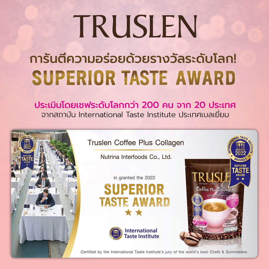 TRUSLEN COFFEE PLUS COLLAGEN ทรูสเลน คอฟฟี่ พลัส คอลลาเจน (ยกลัง 10 ...