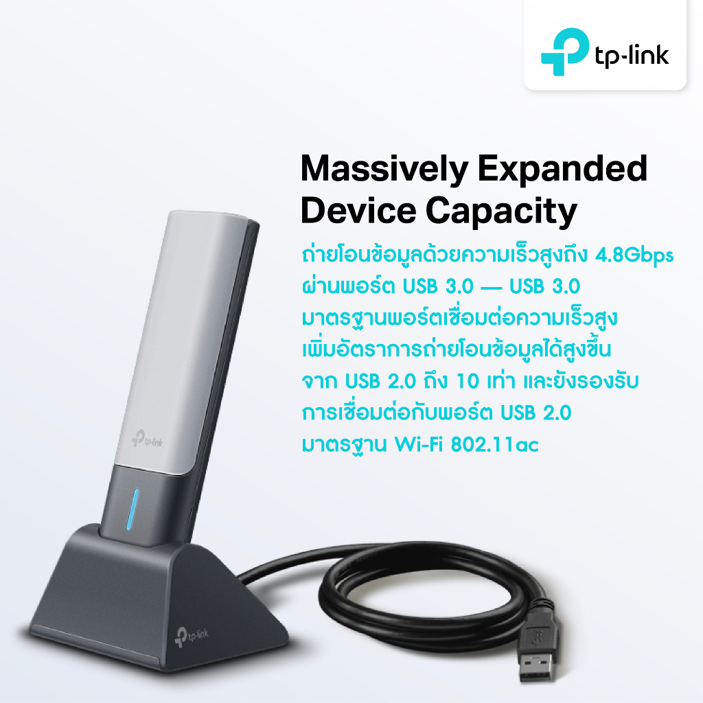 TP-Link Archer TX20UH ตัวรับสัญญาณ WiFi6 แบบ 2 คลื่นความถี่ AX1800 High ...