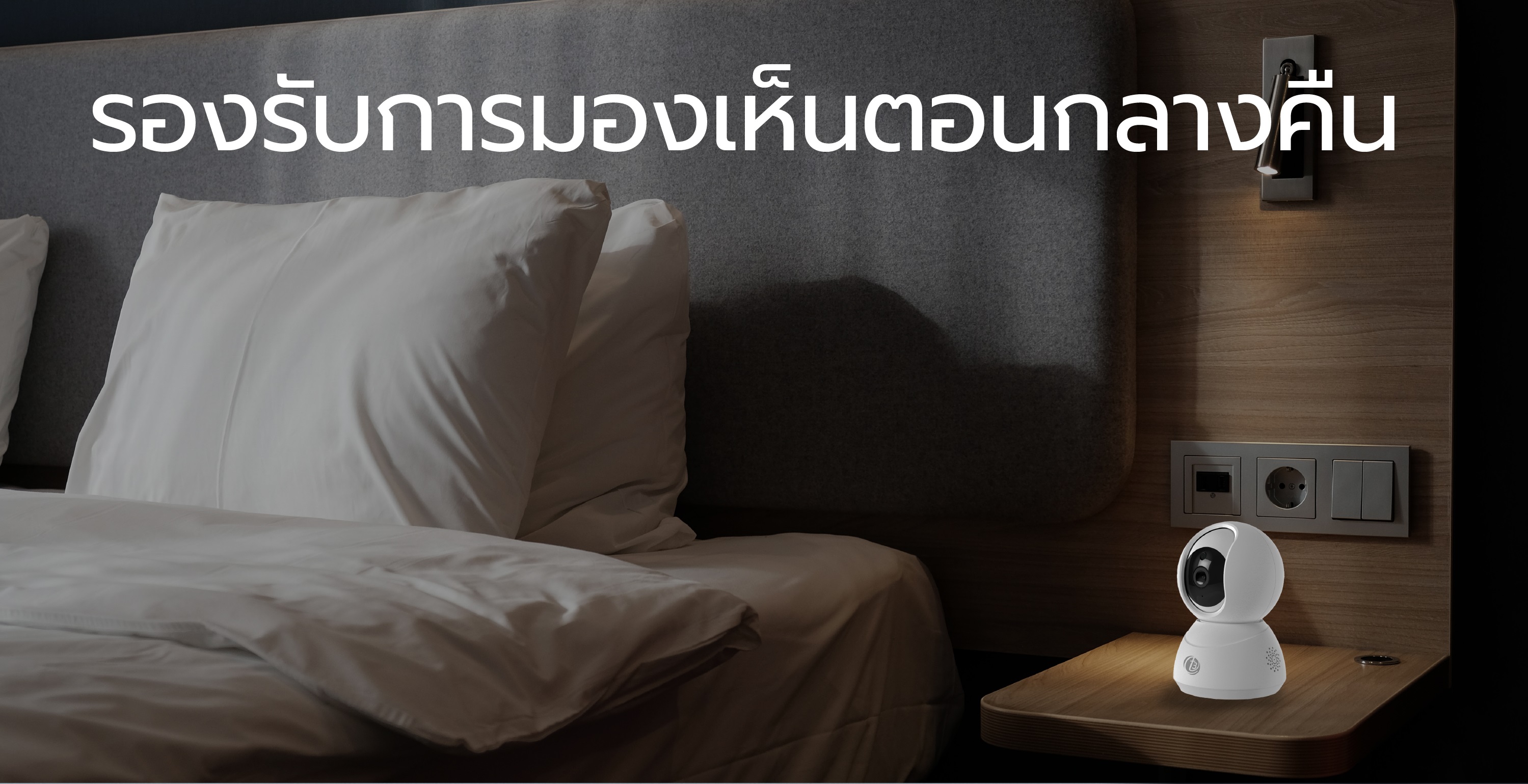 T3 Smart Camera C1 กล้องวงจรปิดอัจฉริยะ IP Camera หมุน 360° Full HD 2K ...