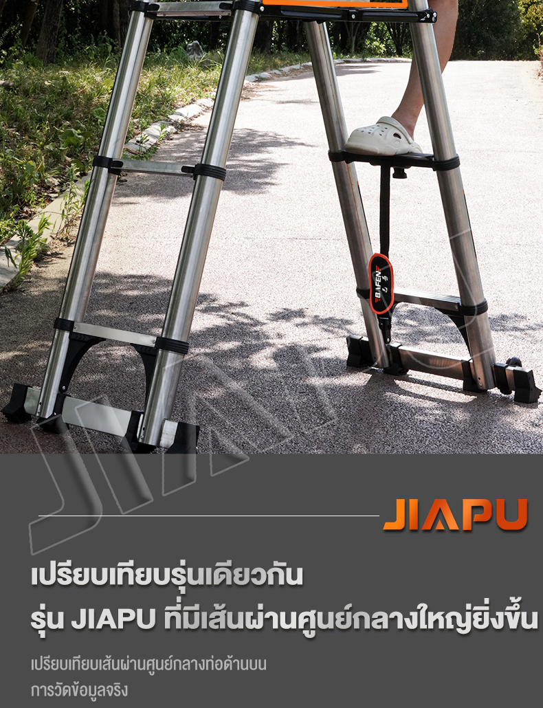 JIAPU (สแตนเลส) บันไดอลูมิเนียม บันไดพับได้ บันไดช่าง บันไดอลูมิเนียมพับได้ รับน้ำหนักได้ 150 ...