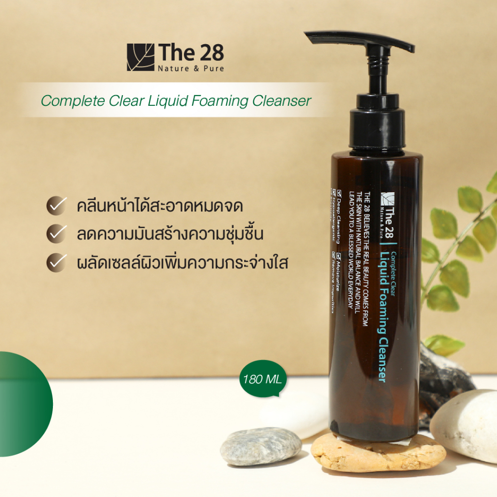 [ SET 2 ชิ้น เพื่อผิวอ่อนเยาว์ ] Complete Clear Liquid Foaming Cleanser 180ml.+ The28 Lifting ...