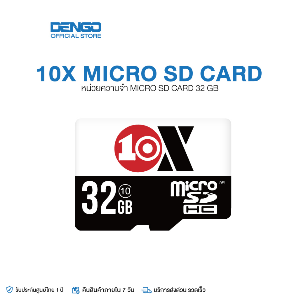 [ของแท้ 100%] 10X Plus MicroSD Card Class 10 32GB/64GB/128GB | Shopee Thailand