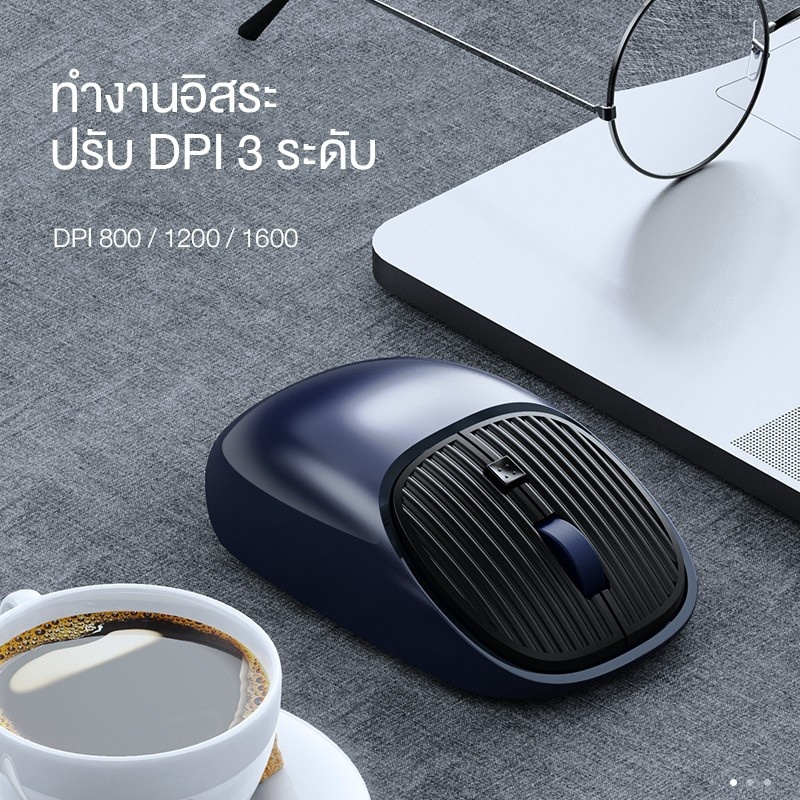เม้าส์ไร้สาย IWACHI I4 Wireless mouse rechargable bluetooth mouse ...