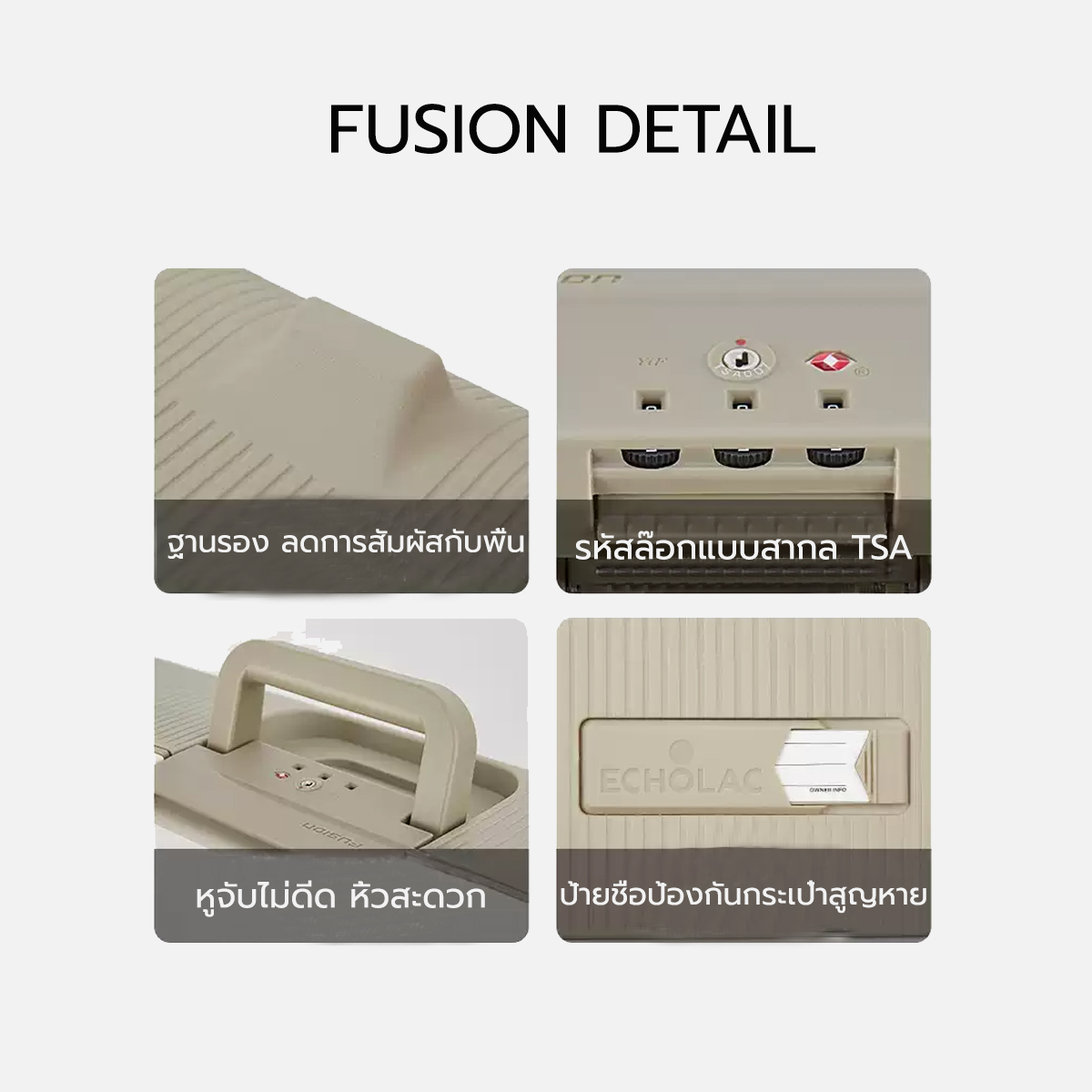 Echolac กระเป๋าเดินทางแบบโครง รุ่นฟิวชั่น (Fusion PW004) : สีชมพู (Light Pink) | Shopee Thailand