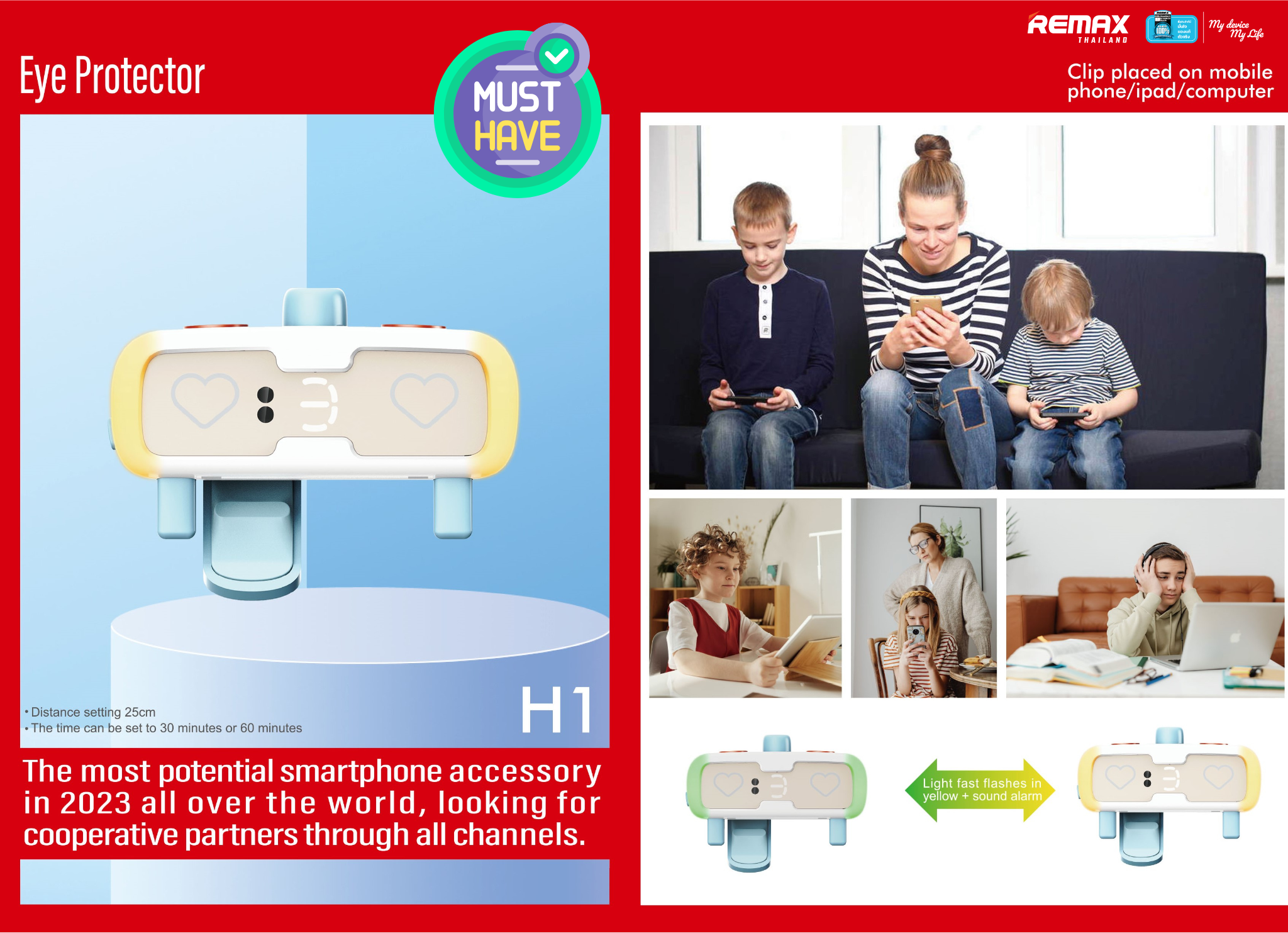 Eyes Protector H1 - ตัวแจ้งเตือนป้องกันสายตา | Shopee Thailand