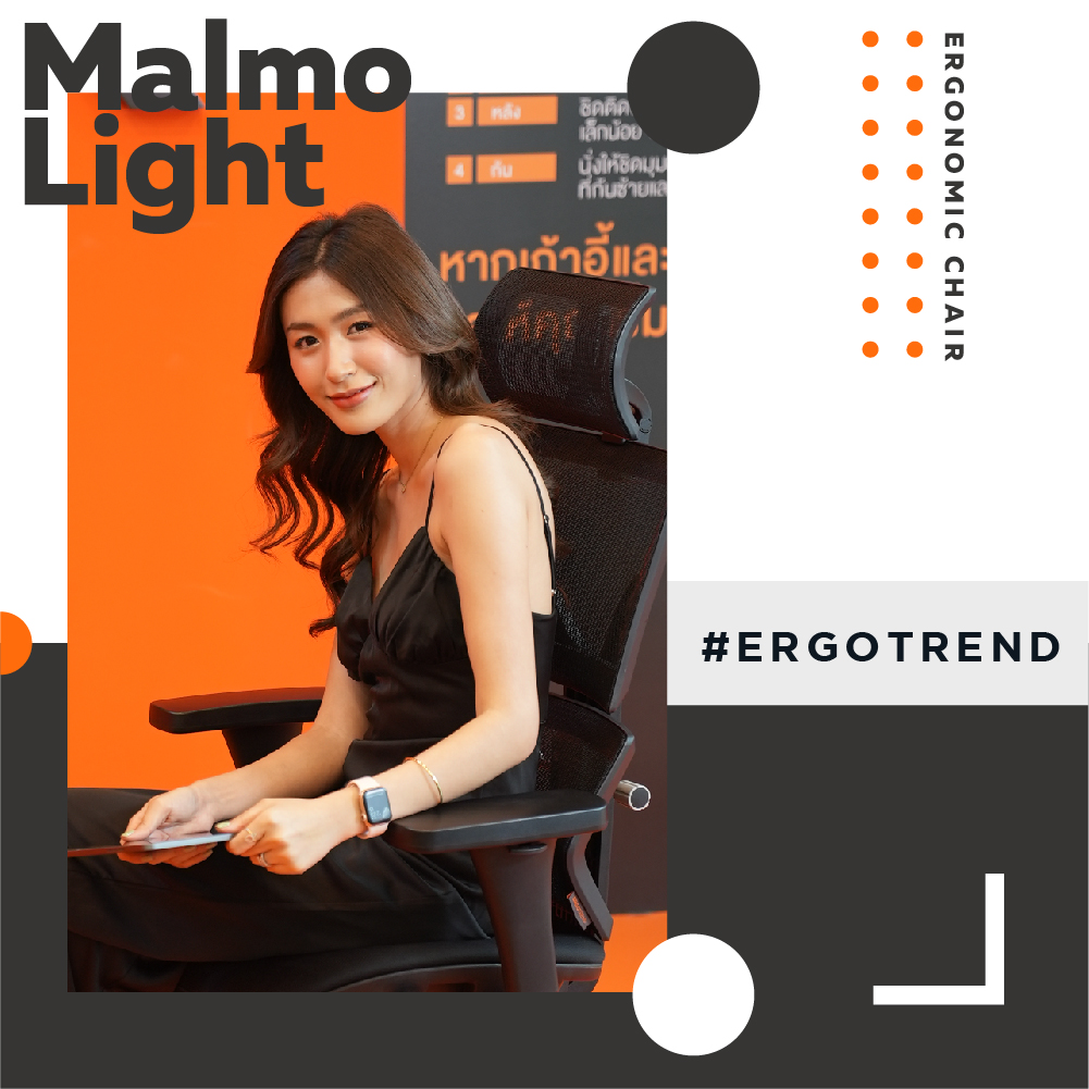 Ergotrend เก้าอี้เพื่อสุขภาพเออร์โกเทรน รุ่น Malmo Light | Shopee Thailand