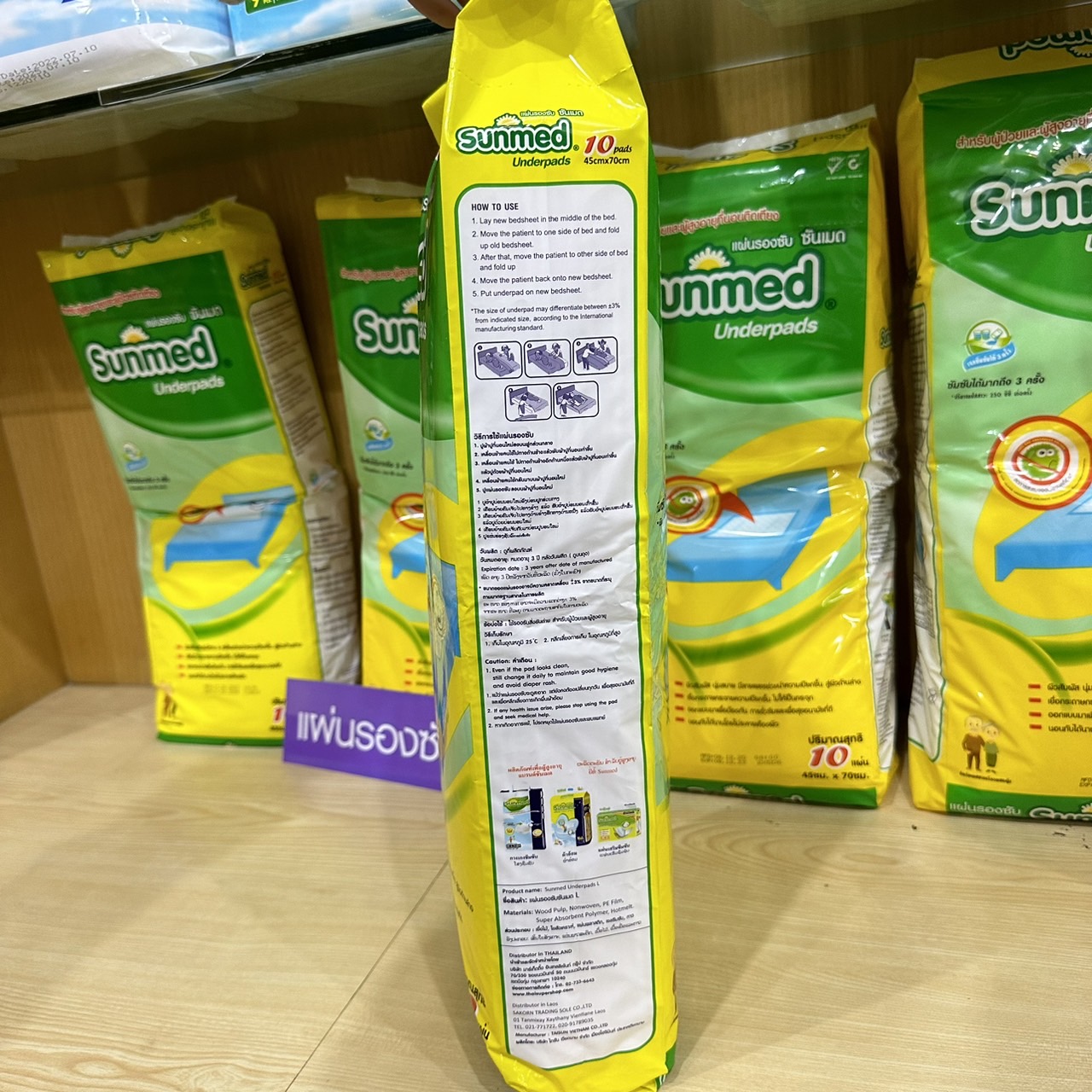 Sunmed แผ่นรองซับ ซันเมด Size L ขนาด 45x70 cm. (จำนวน 1 ลัง 18 ห่อ 180 ...