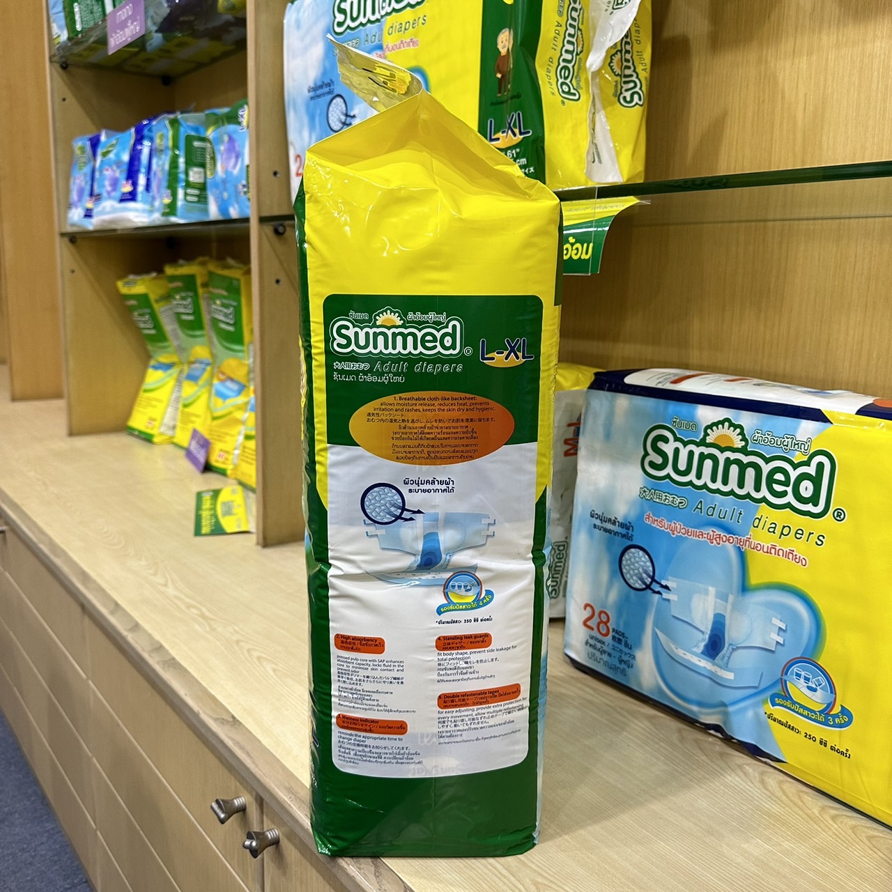 Sunmed ผ้าอ้อมผู้ใหญ่ ซันเมด แบบเทปแปะ Size M-L และ Size L-XL (จำนวน 1 ...
