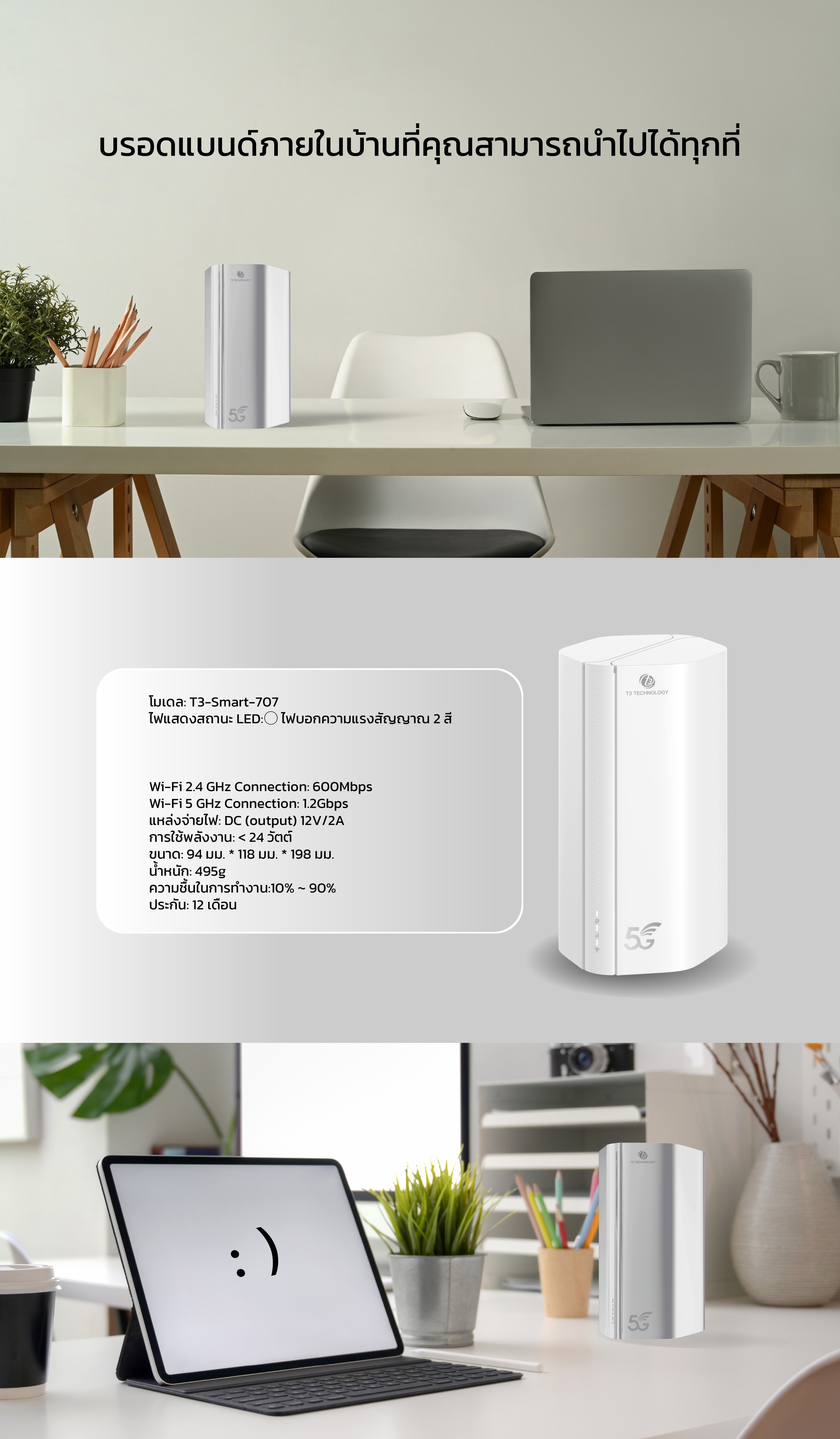 T3 Smart 5G CPE Pro C56 Router เราเตอร์ เครื่องกระจายสัญญาณ รองรับซิม ...