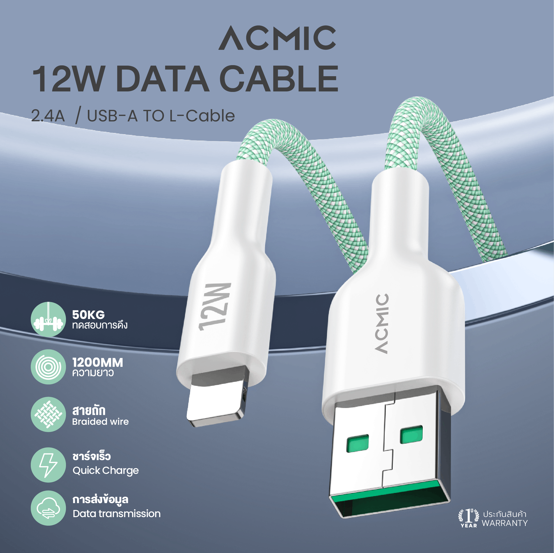 ALPHA·X ALUSB-2C/2L สายชาร์จ 12W/18W สายชาร์จUSB-C to C/L ยาว1.2ม. Data ...
