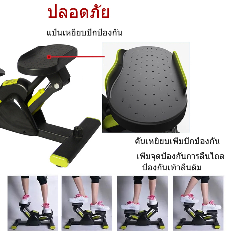 OneTwoFit สเต็ปเปอร์ V shape stepper สเตปเปอร์ออกกำลังกาย steper เครื่องออกกําลังกาย ลด ต้นขา ส ...