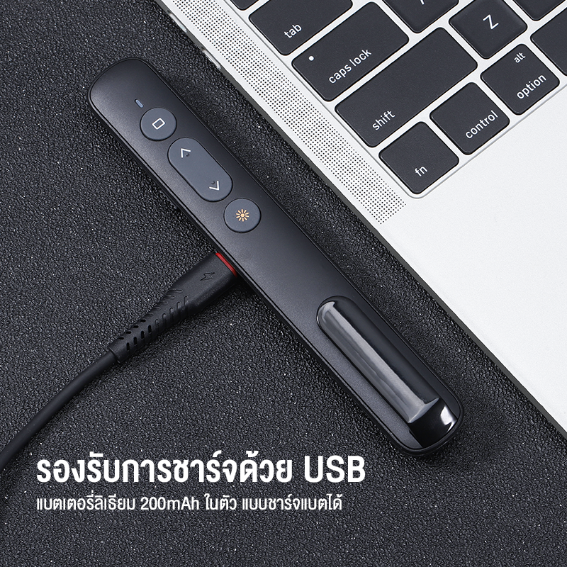 BASIKE Digital รีโมทนำเสนองาน HP SS10 USB Laser Pointer แบบมัลติฟังก์ชั่น เลเซอร์รีโมทคอนโทรลUSB ...