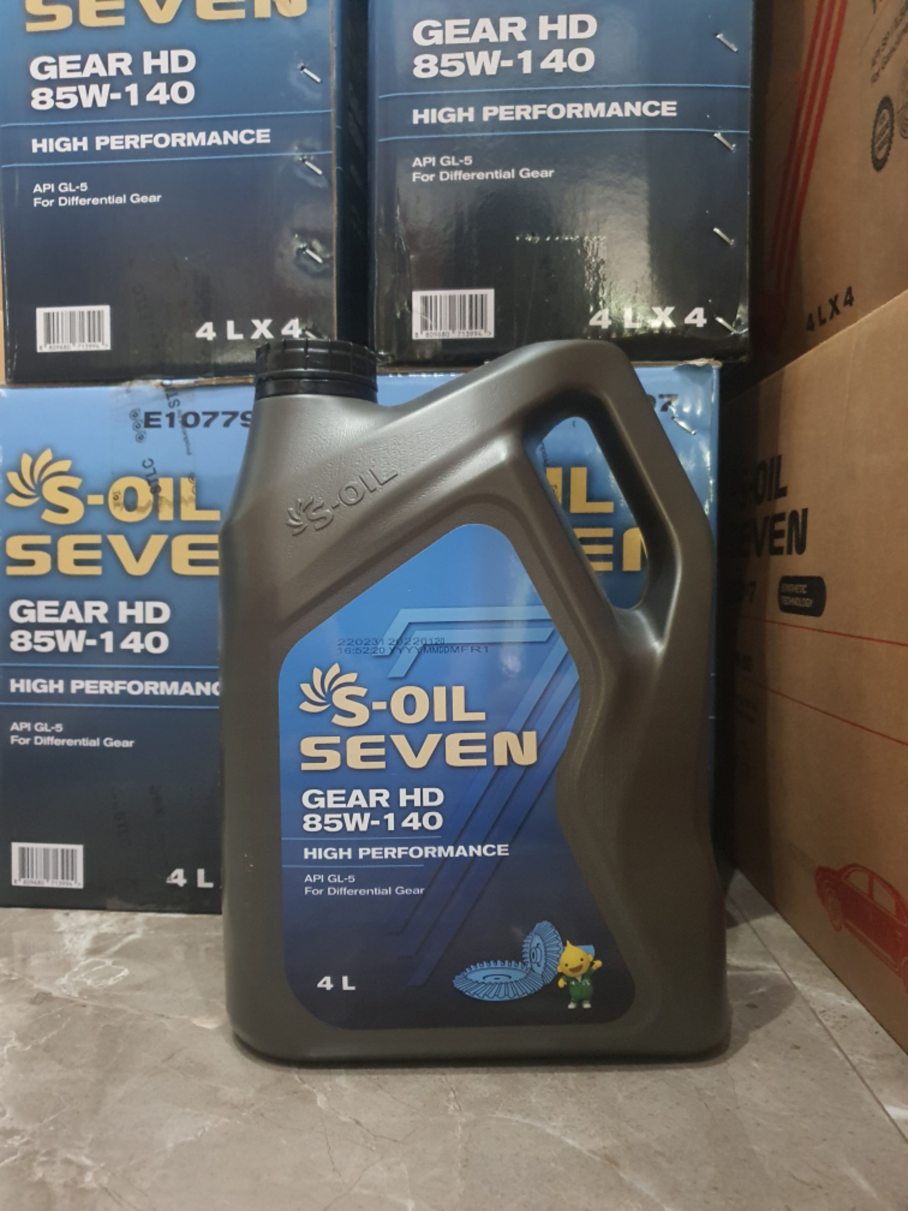 น้ำมันเฟืองท้ายเกรดพรีเมียม S-OIL SEVEN GEAR HD 85W140 API GL-5 ...