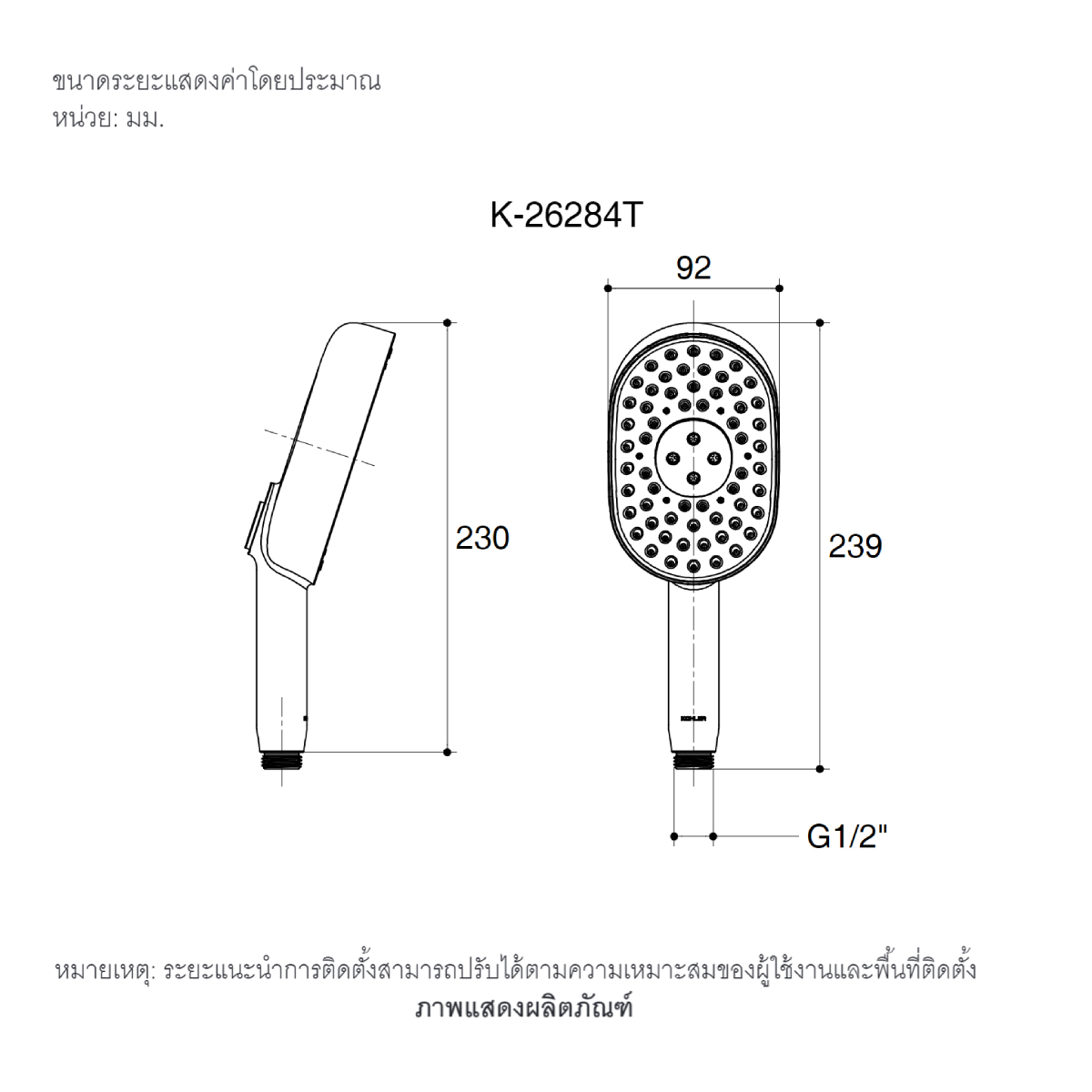 [Free Gift] KOHLER Statement 3 function oblong handshower** สินค้าเป็น ...