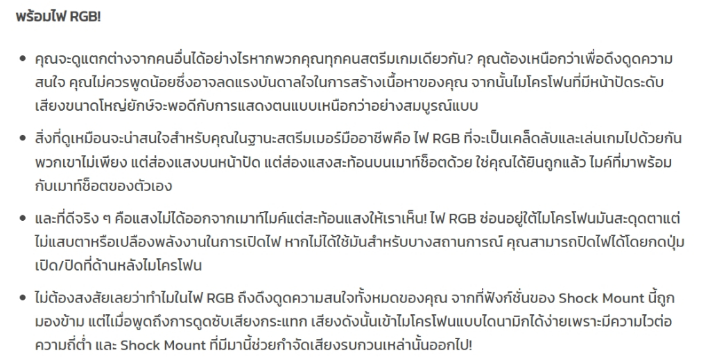 ไมค์โคโฟน FIFINE K658 USB DYNAMIC MICROPHONE WITH RGB ไมโครโฟน รับ ...